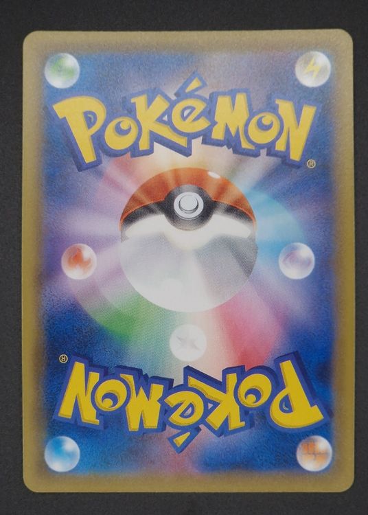 Gold Poke Ball | 25th Anniversary Promo 002/015 | Jp 🇯🇵 | (Neu (gemäss ...