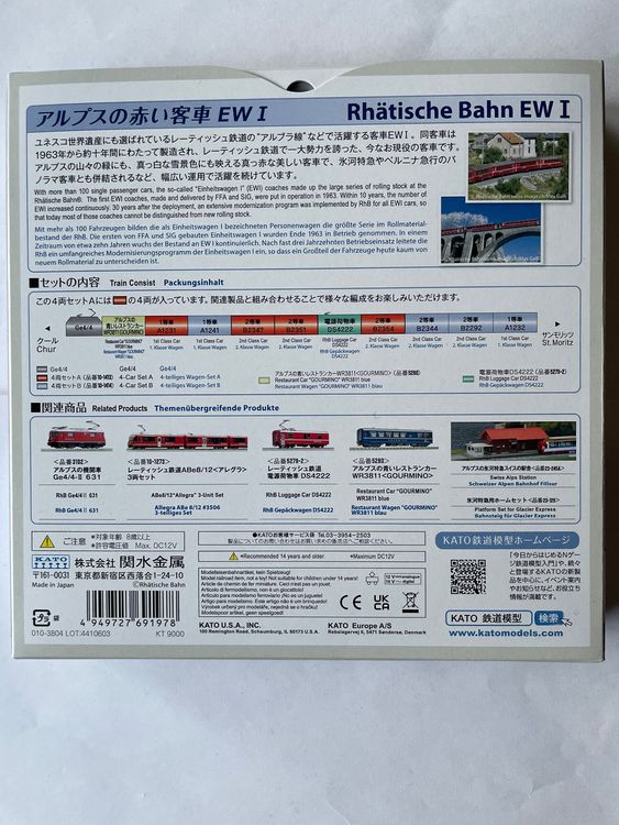 Kato Rhb EW I Set (Neu und originalverpackt) in Kleinandelfingen für ...