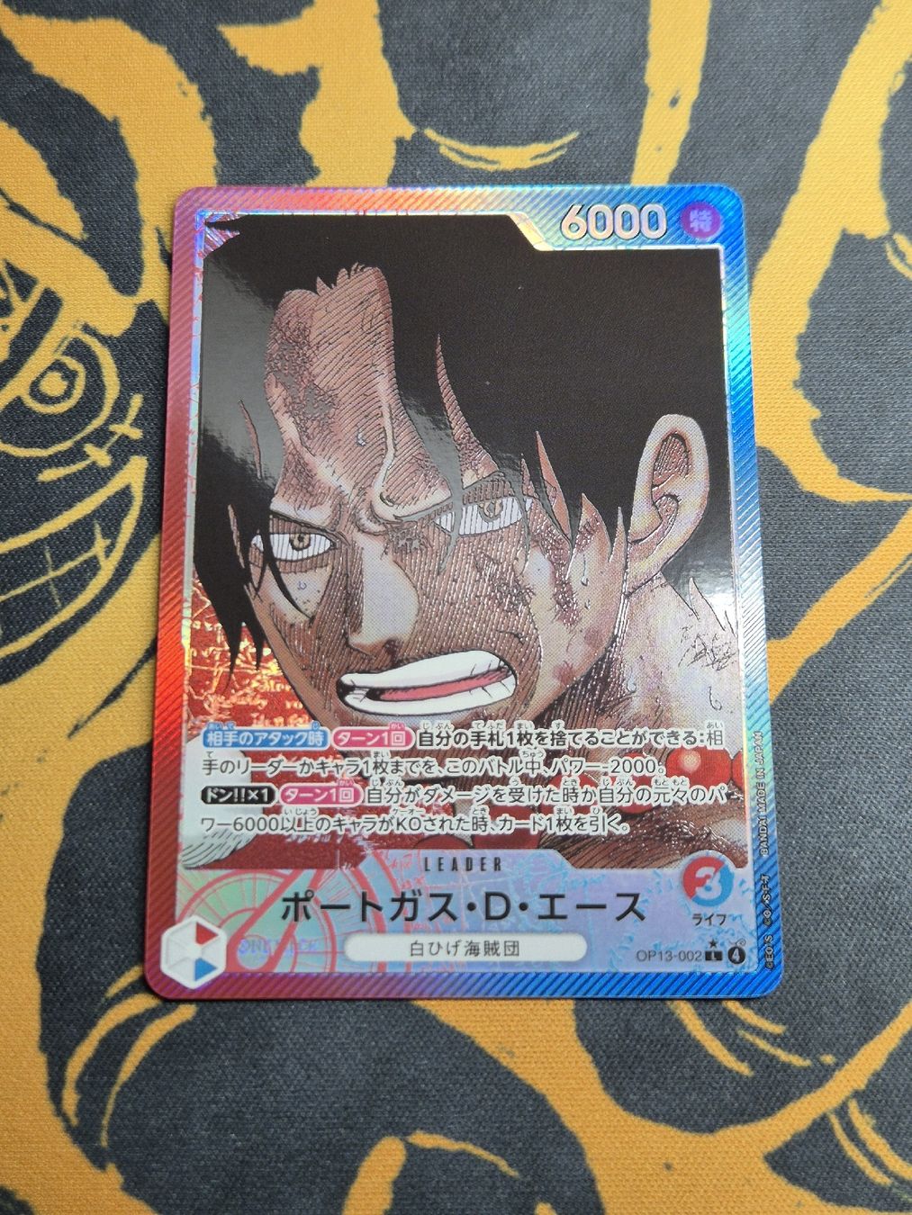 One Piece Card Portgas.D.Ace OP13-002 L☆ (Neu (gemäss Beschreibung)) in ...