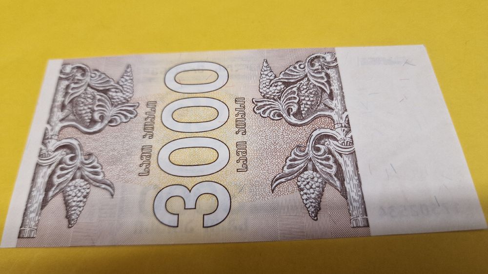 3000 Georgische Lari Banknote von 1993 - Selten! (Neu und ...