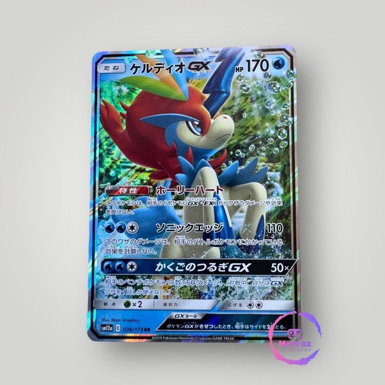 Pokémon Keldeo GX #036 / 2019 Tag Team GX All Stars | Kaufen auf Ricardo