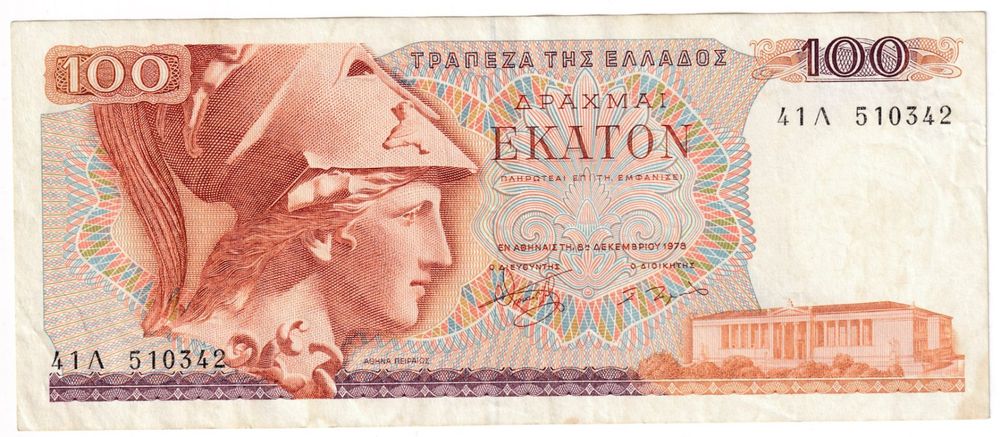 Griechenland 100 apaxmai 1978 (Gebraucht) in Neuchâtel für CHF 0.9 ...
