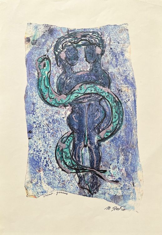 Abstrakte Mischtechnik Unlesenlig Signiert (Gebraucht) in Hochdorf für CHF 5 – mit Lieferung auf ...