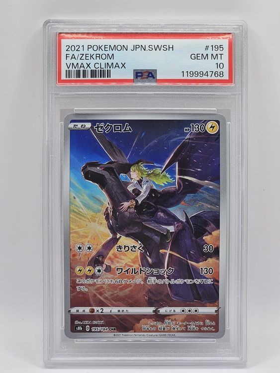 Zekrom | VMAX Climax JP #195/184 PSA 10 (Usato) a Lugano per CHF 70 ...