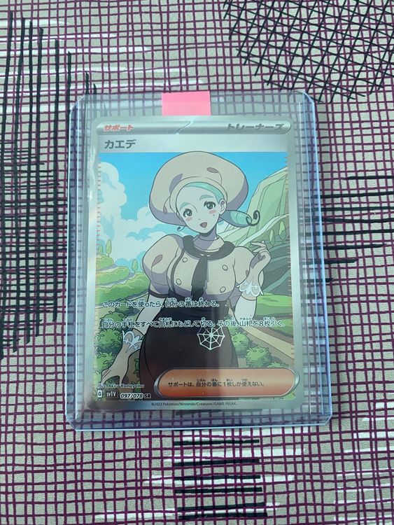 Pokemon Trainerkarte aus dem neuen Set Violet & Scarlet (Neu (gemäss ...