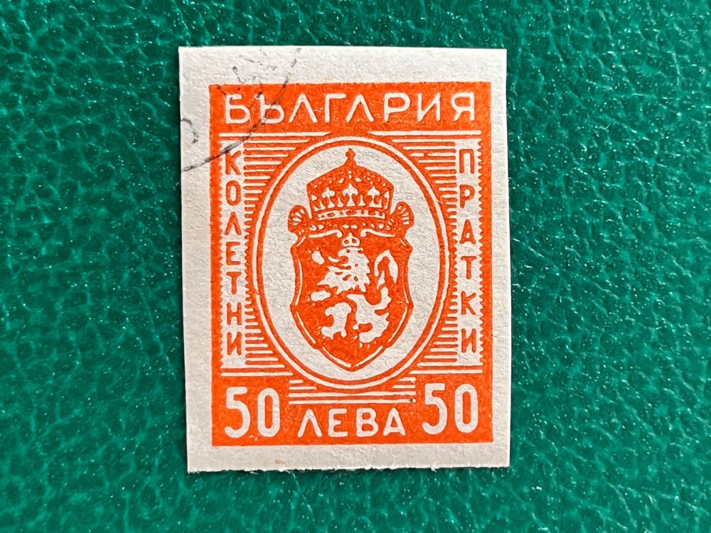 Bulgaria Briefmarke ab 1 CHF !!! | Kaufen auf Ricardo