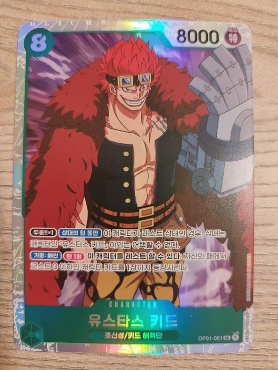 One Piece - Eustass"Captain"Kid Super Rare OP01-051 (Neu (gemäss Beschreibung)) in Carouge GE ...