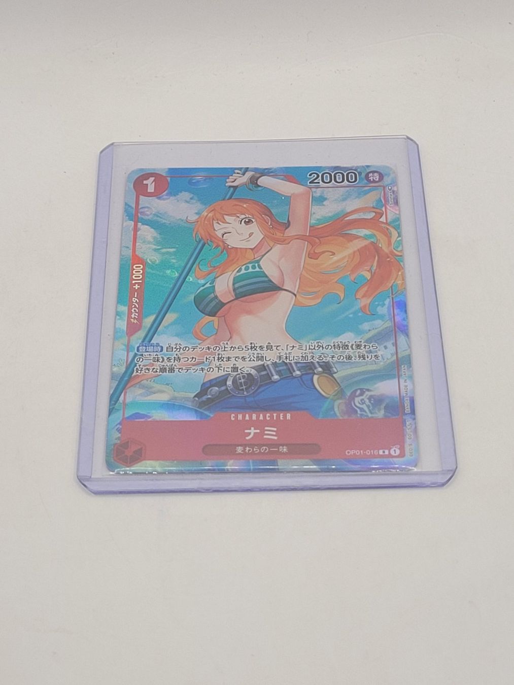 One Piece Card Game OP01-016 Nami parallel (Neu (gemäss Beschreibung ...