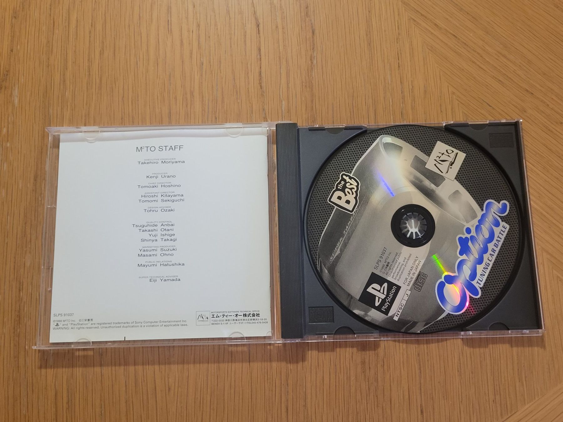 Option Tuning Car Battle Playstation 1 Japan OVP PSX PS (Gebraucht) in ...