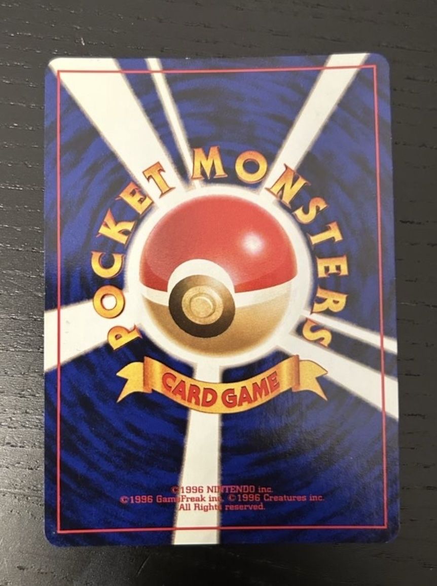 Pokemon Gengar Mystery of the Fossils No. 094 Japanese (Gebraucht) in ...