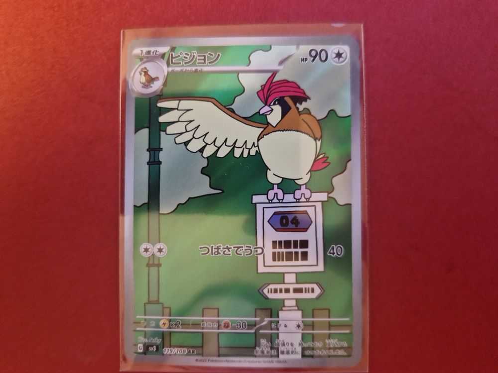Tauboga / Pidgeotto | Kaufen auf Ricardo