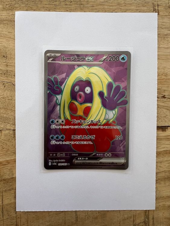 Pokemon Sv2a 151 Jynx ex SR 193/165 Jap (Gebraucht) in Küsnacht ZH für ...