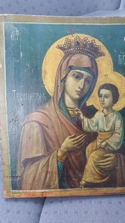 Alte Ikone | Kaufen auf Ricardo