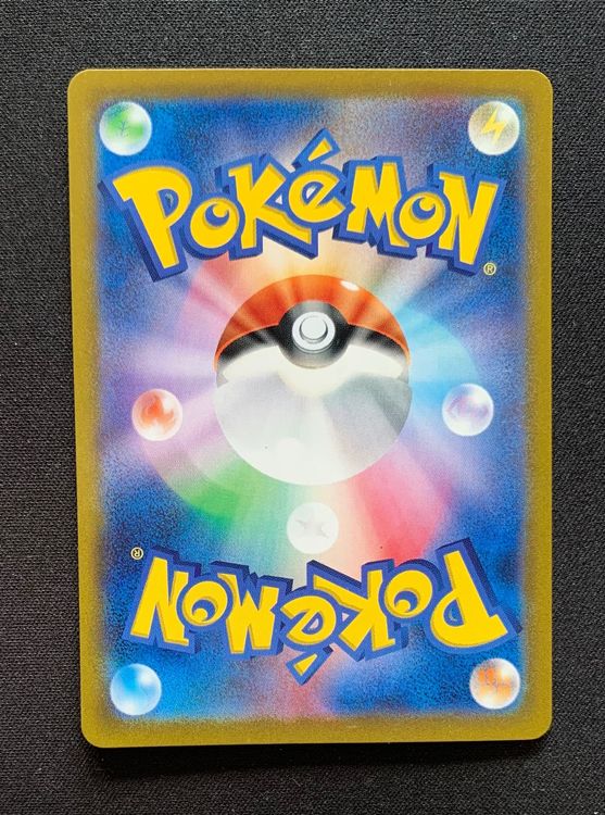 Pokemon Kingdra ex 012/064 sv6a JP 2024 (Usato) a Lugano per CHF 0.5 ...