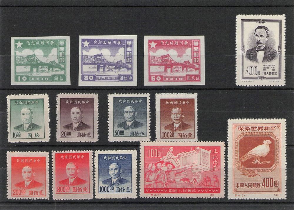 China Stamps | Kaufen auf Ricardo