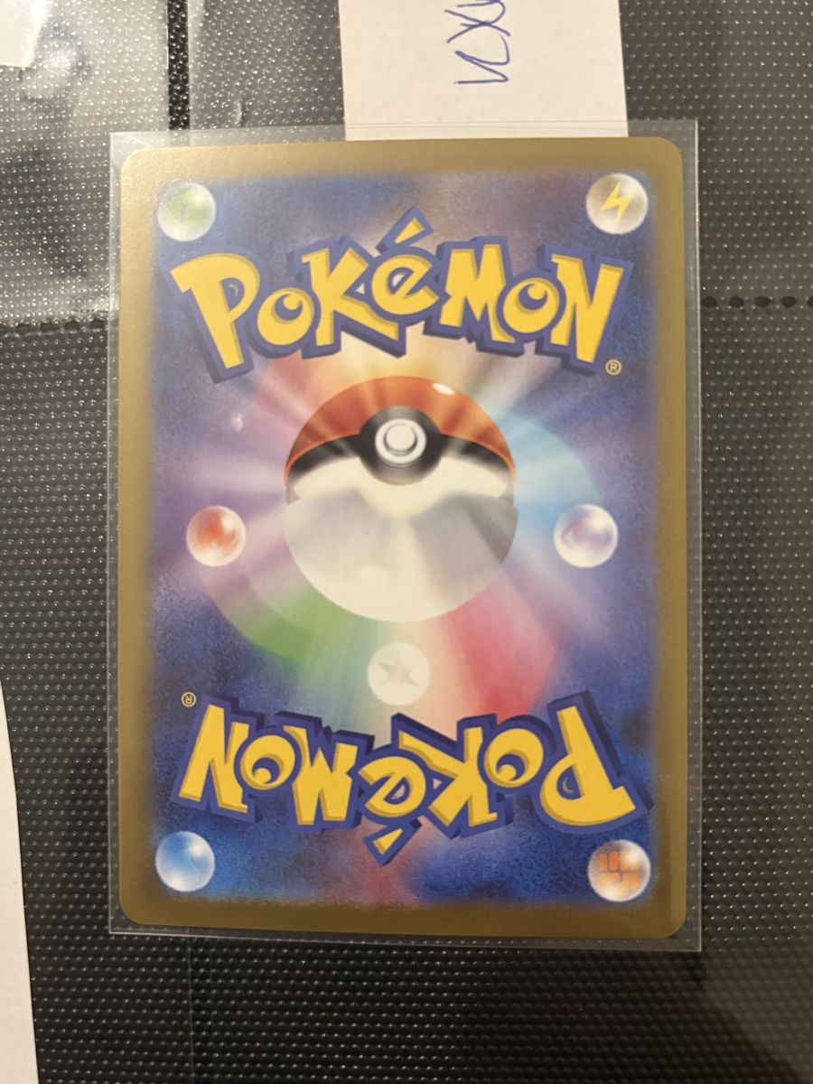 Pokémon White Flare Pignite sv11W 097/086 AR (Gebraucht) in Figino für ...