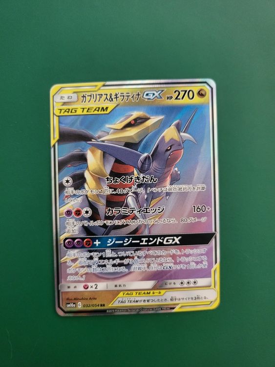 Carte Pokémon Garchomp & Giratina Tag team GX 032/054 RR Jap | Kaufen auf Ricardo