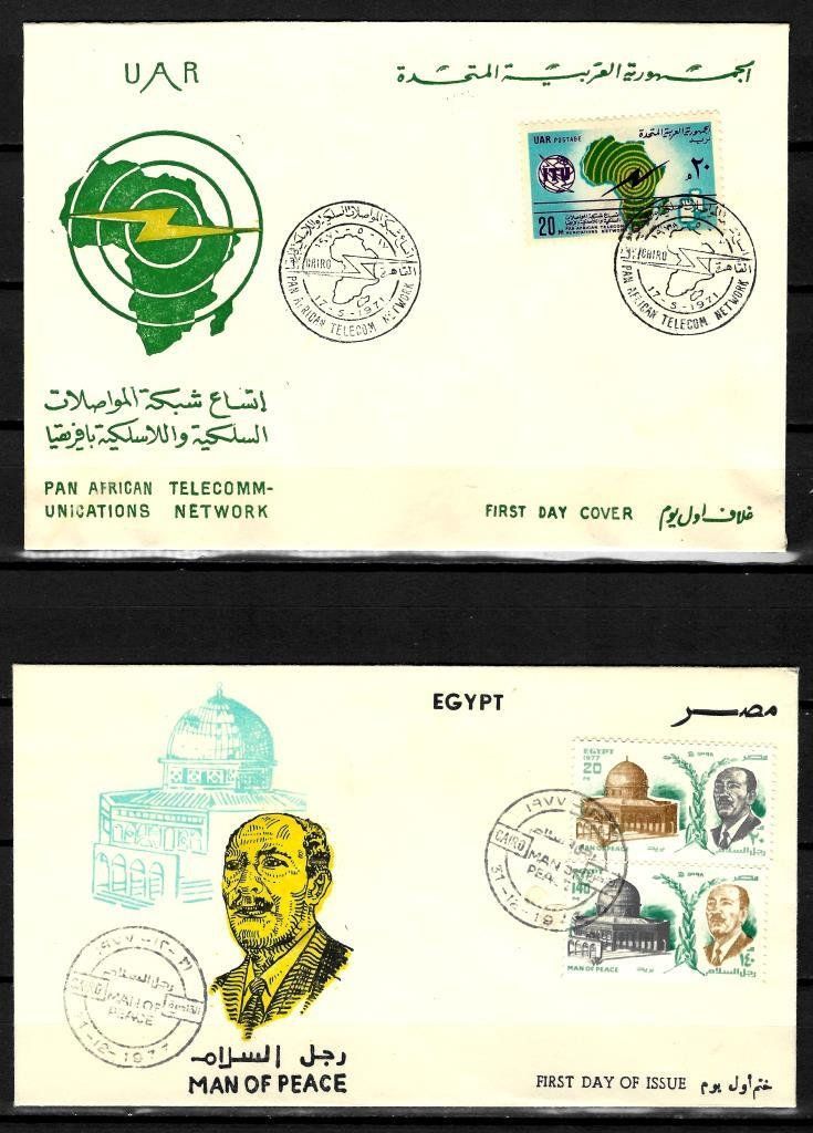 Top 2x Egypt FDC 1971 - 1977 TLC - Pres. Sadat (Gebraucht) in Sorengo ...