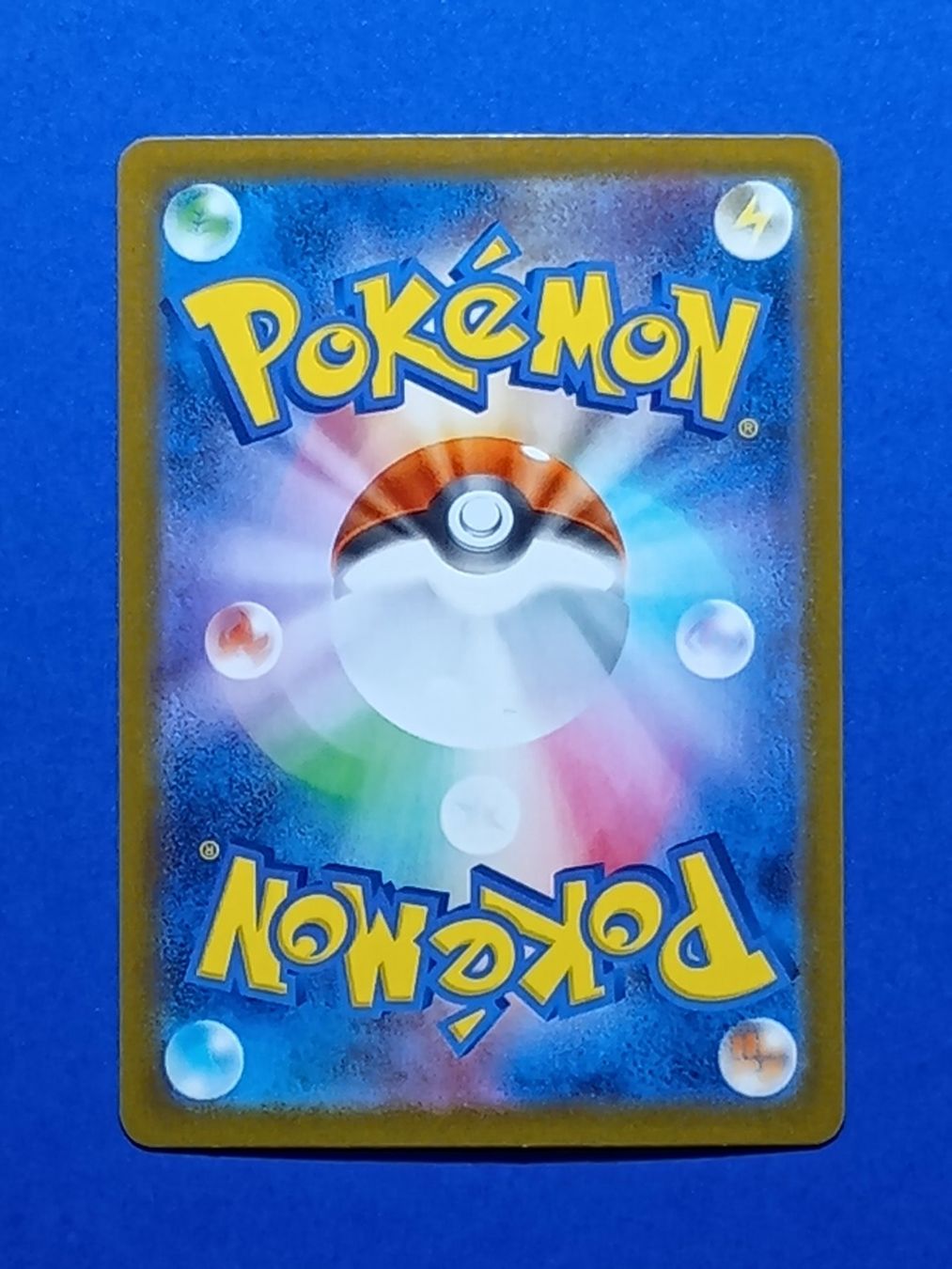 Pokemon TCG Mega Brave Fight Gong 082 SR 🇯🇵 (Neuf (Voir description)) à ...