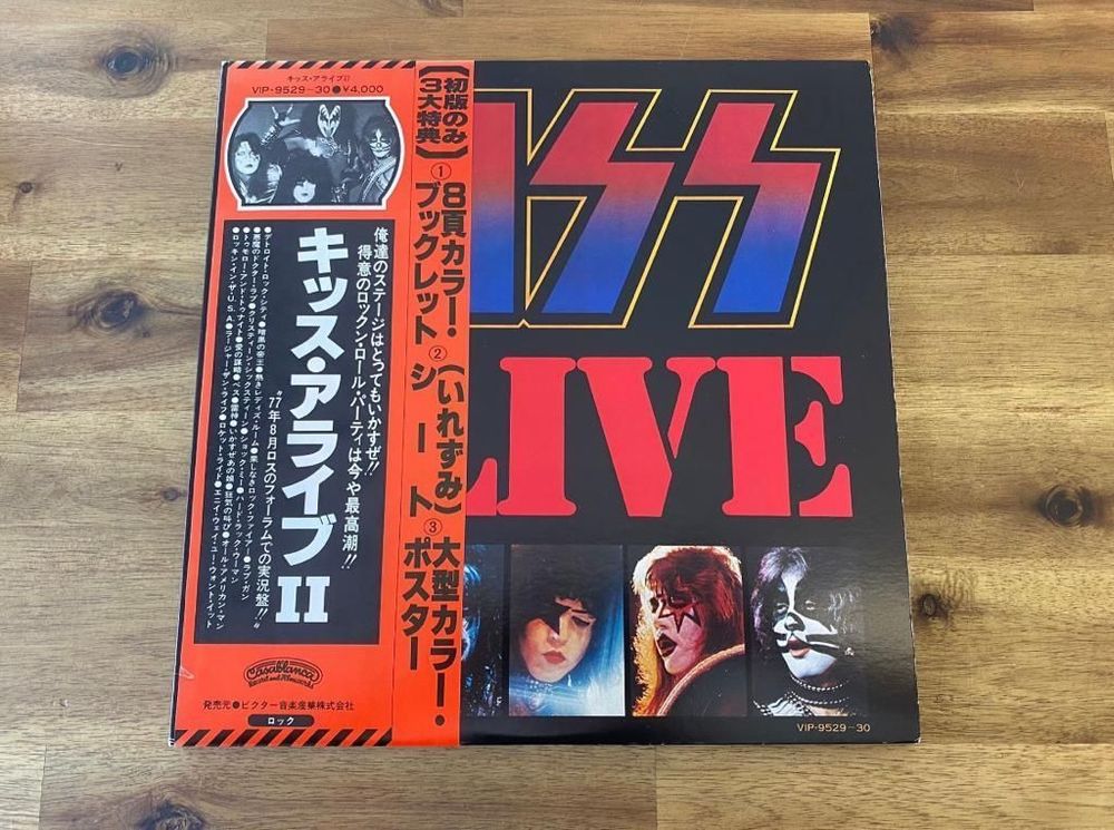 Kiss Alive II Made in Japan Komplett!! | Kaufen auf Ricardo