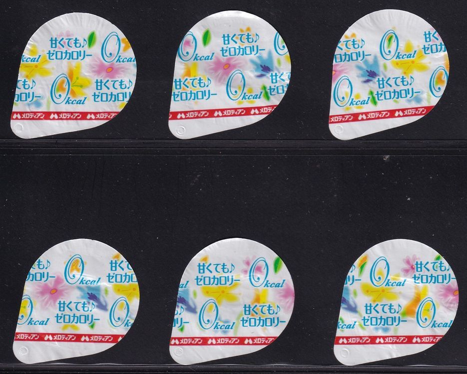 KRD aus Japan ( Blumen O Kalorien ) (Gebraucht) in Buchs für CHF 2 ...