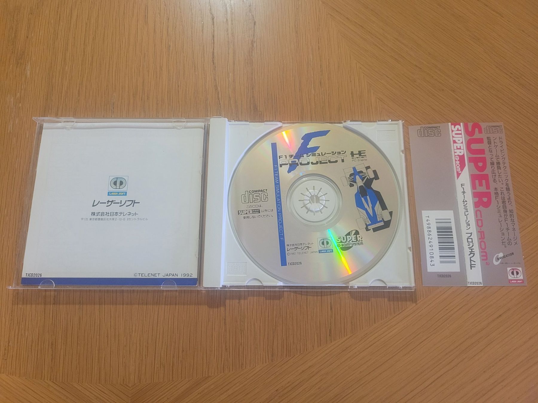 F1 Team Simulation Project mit Spine PC Engine CD Japan OVP (Gebraucht ...