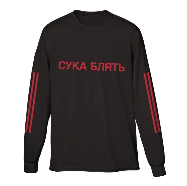 Pewdiepie Merchandise Cyka Blyat Pullover (Neu (gemäss Beschreibung ...