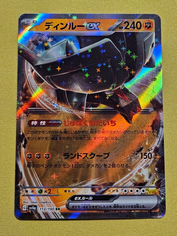 sv4a Shiny Treasure EX - Ting-Lu 113/190 RR (Gebraucht) in Bellinzona für CHF 1.5 – mit ...