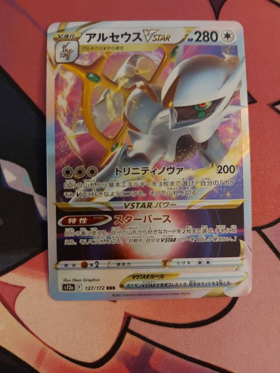 Arceus VSTAR jap (Gebraucht) in Biasca für CHF 2 – mit Lieferung auf Ricardo kaufen