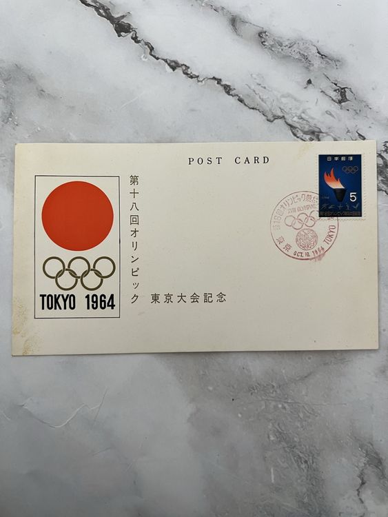 Postkarte Tokyo 1964 | Kaufen auf Ricardo
