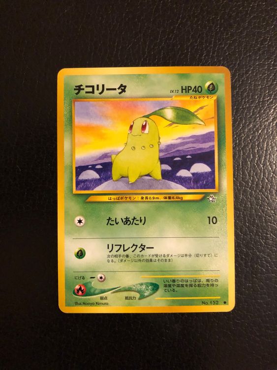 Neo Genesis Chikorita Jap Ab 1 | Kaufen auf Ricardo