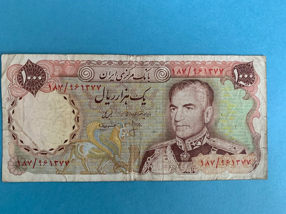 IRAN - REZA SHAH PAHLAVI- 1000 Rials N.D. (1974-79) - SS/TTB (Gebraucht ...