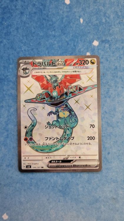 Dragapult EX 120/101 | Kaufen auf Ricardo