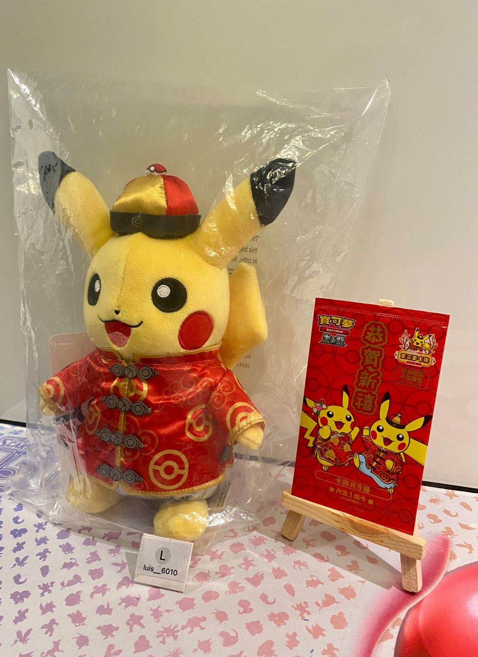 Pikachu New Year plush exclusive Pokemon Center + prom pack (Neu ...