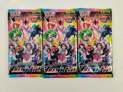3x Pokemon Vmax Climax Booster S8b JP | Kaufen auf Ricardo