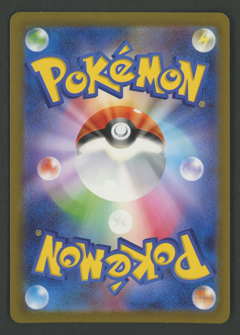 Snorlax AR 181/165 151 SV2A JAP ab 1.- (Gebraucht) in Rupperswil für ...