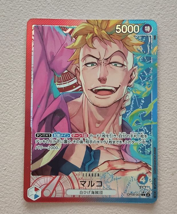 Marco (OP08-002) (V.2) One Piece Jap (Neuf avec emballage d'origine) à ...