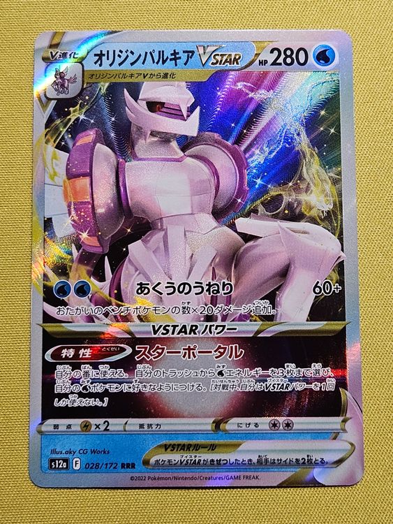 S12a VSTAR Universe - Origin Forme Palkia Vstar 028/172 RRR | Kaufen auf Ricardo