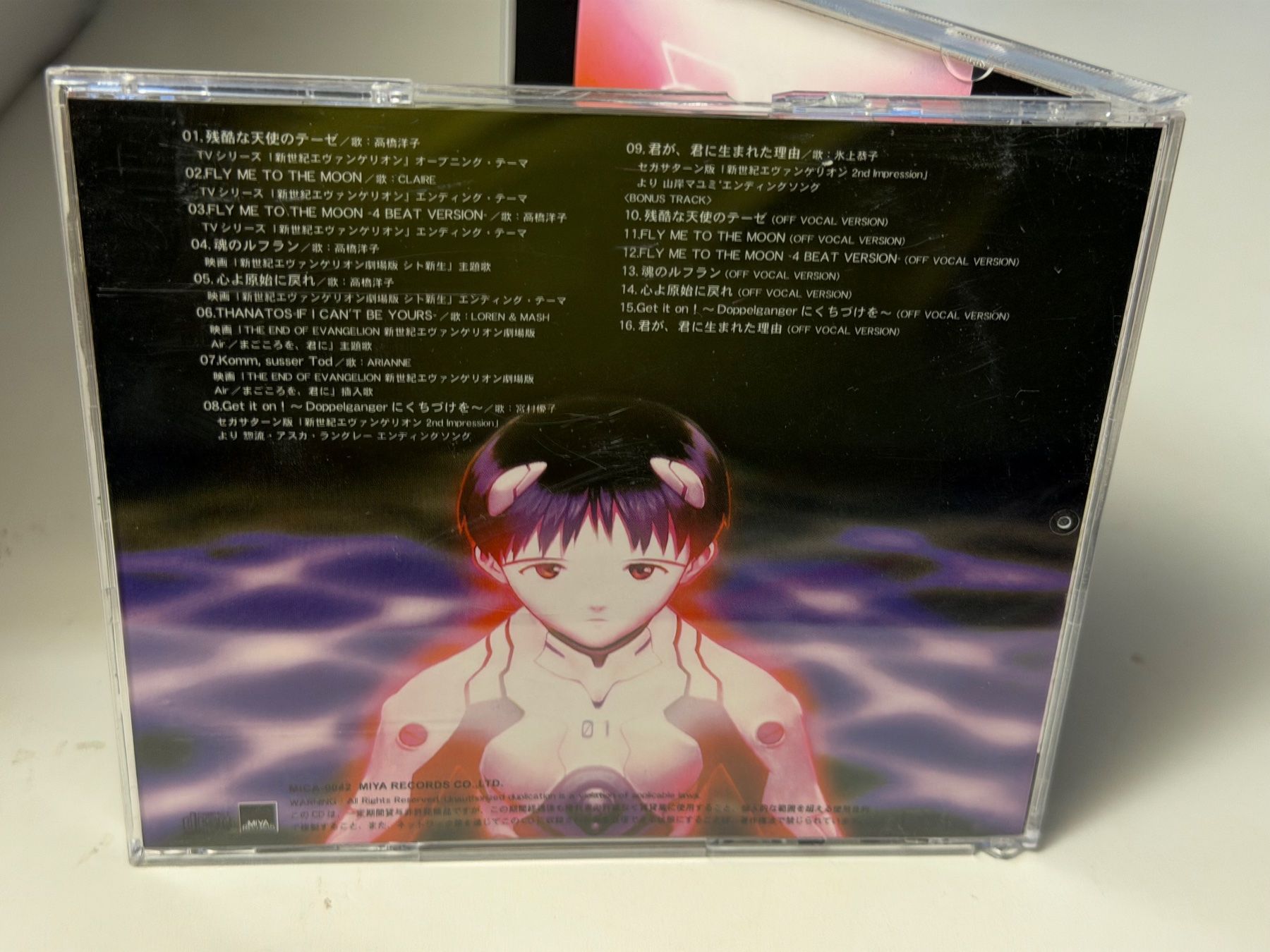Neon Genesis Evangelion / Single Collection - SRA04A (Neu (gemäss ...