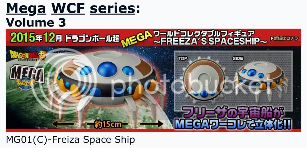 Dragon Ball Z Mega WCF Freiza Space Ship (Neu (gemäss Beschreibung)) in Dietikon für CHF 30 ...