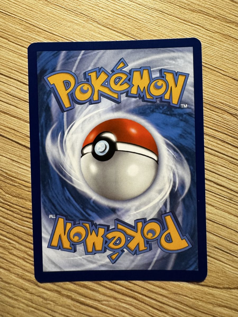 Carte Pokémon Flutter Mane Poke Ball 043/131 PRE (Neuf (Voir ...