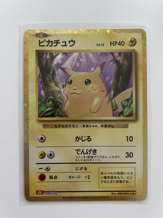 Pokémon Classic Collection Pikachu (Neu (gemäss Beschreibung)) in ...
