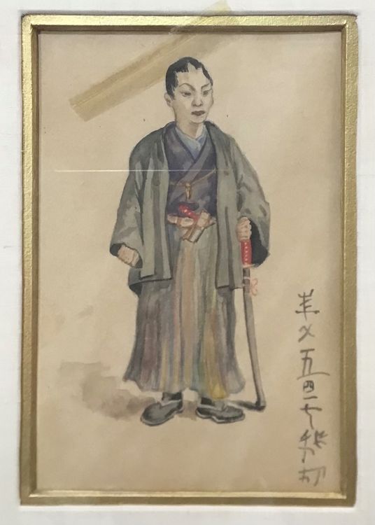 Antike Asiatische Aquarell Unleserlich Signiert (Gebraucht) in Root für CHF 6 – mit Lieferung ...