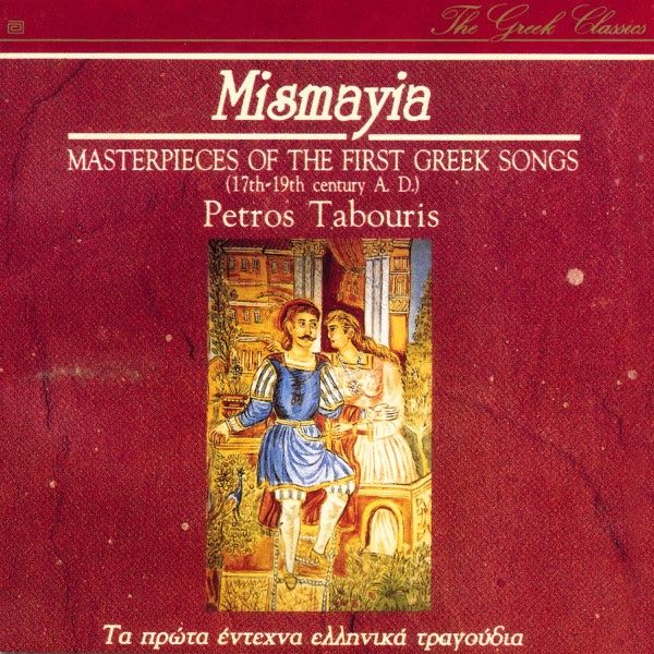 2-CD-Box Mismayia/Masterpieces of first greek songs (Gebraucht) in ...