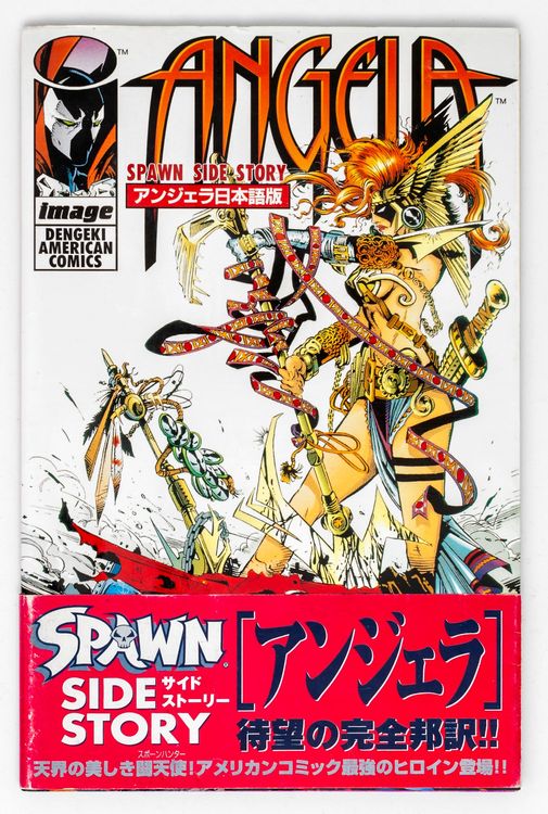 ANGELA (SPAWN) - JAPANISCHE AUSGABEN MIT OBI (Gebraucht) in st.gallen ...