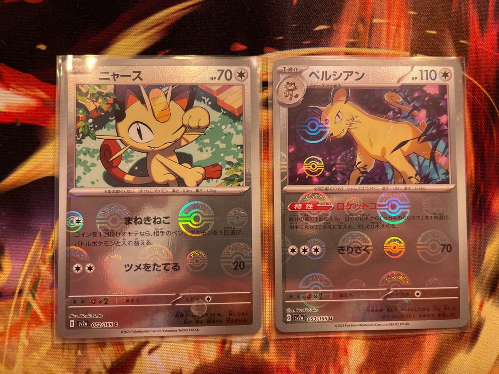 Pokemon 151 Mauzi / Snobilikat Pokeball Reverse (Neu (gemäss ...