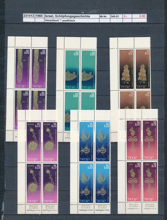 1965 Israel, Schöpfungsgeschichte - Viererblock | Kaufen auf Ricardo