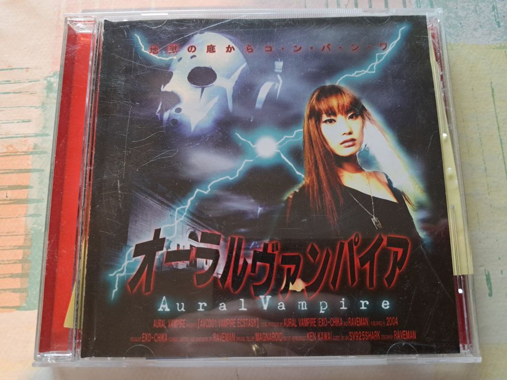 Cd Aural Vampire - Vampire Ecstasy (Jap Sinth pop, Darkwave) (D'occasion) à Pully pour CHF 25 ...