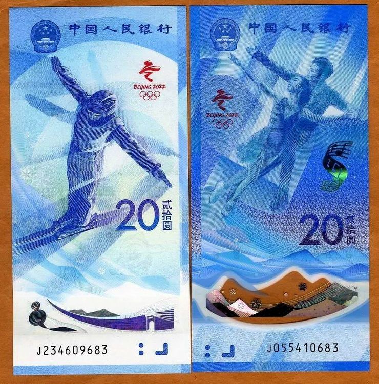 2 X 20 Yuan China Winter Olympic Game Polymer & Paper (Neu und ...