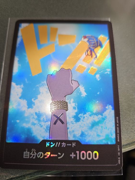 Don karte holo | Kaufen auf Ricardo